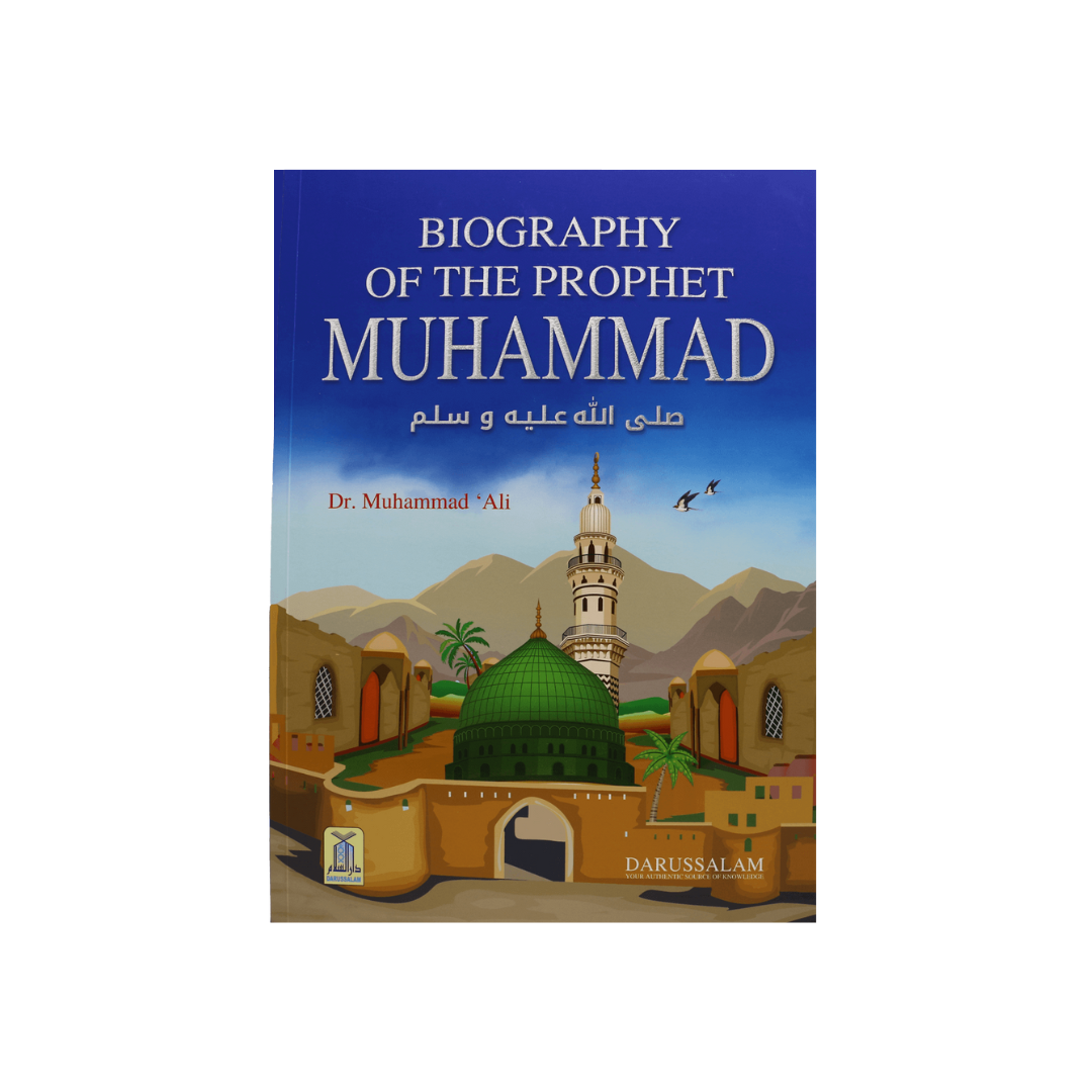 Biography of The Prophet Muhammad (SAW) | BAKKAH ISLAMIC CLOTHING